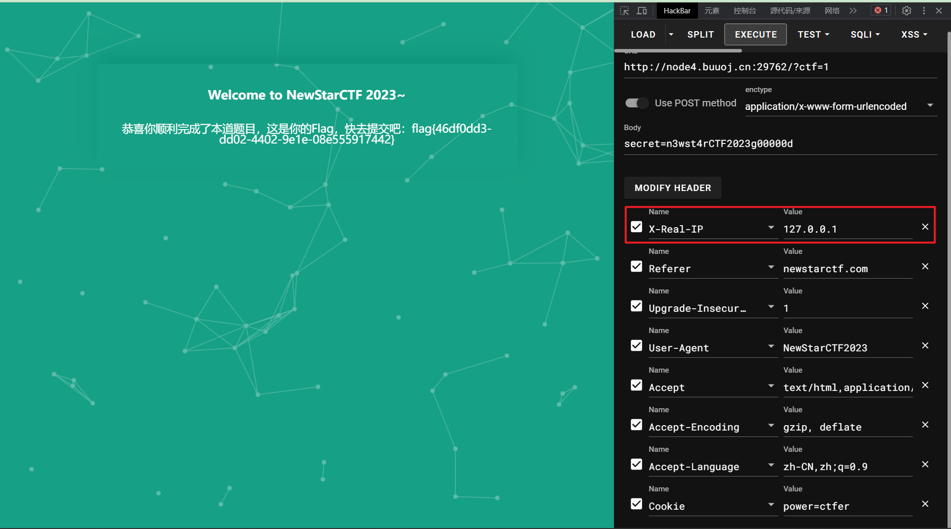 NewStarCTF 2023 公开赛道 WEB题目 - 博客 | Yanagi's blog = 亚纳奇的Blog = 欸嘿！